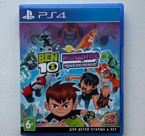 Ben 10 Мощное Приключение Ps4