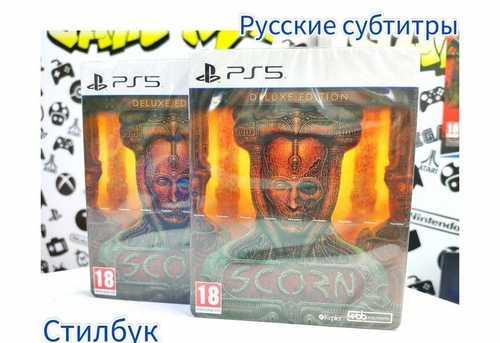Scorn Deluxe Edition (PS5) Новые