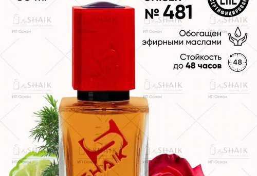 Духи shaik montale arabians tonka 50 ml