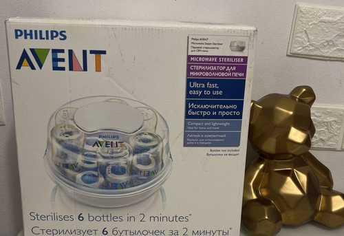 Стерилизатор Philips avent