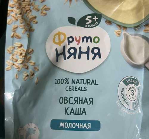 Детские каши молочные
