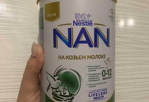 Смесь NAN на козьем молоке