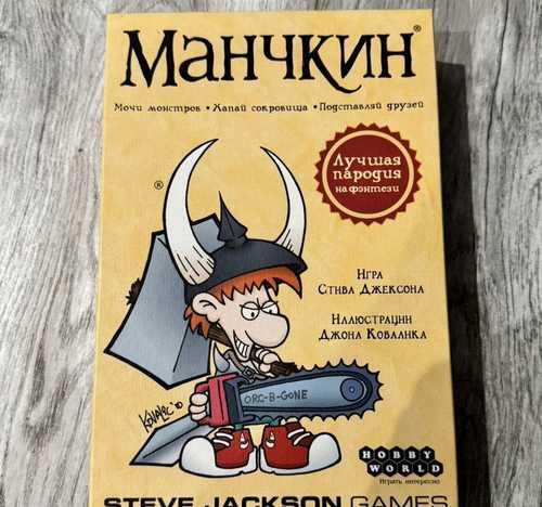 Настольная игра манчкин