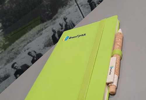 Ежедневник и ручка цвета Apple Green, Think.me