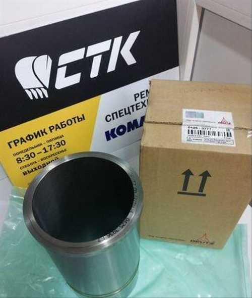 04253771 Deutz гильза цилиндра