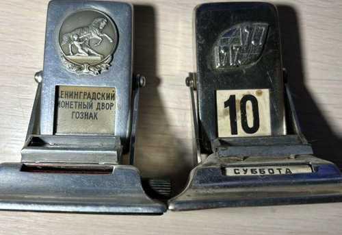 Календари СССР перекидные