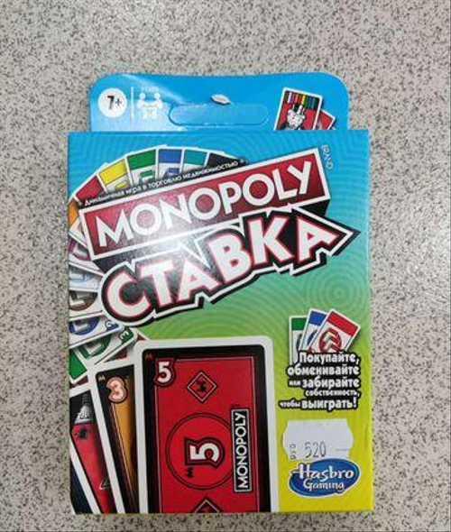Настольная игра Monopoly Ставка