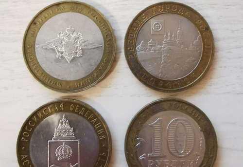 Юбилейные биметаллические монеты 10