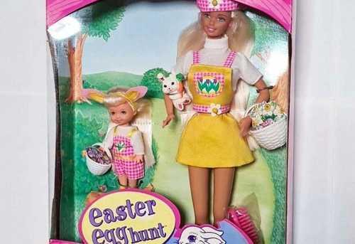 Easter Egg Hunt Barbie & Kelly Gift Set