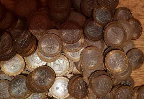 Десятирублевые монеты