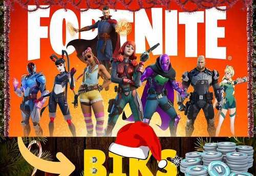 Fortnite / Фортнайт: Пополнение V-Bucks Вбаксы