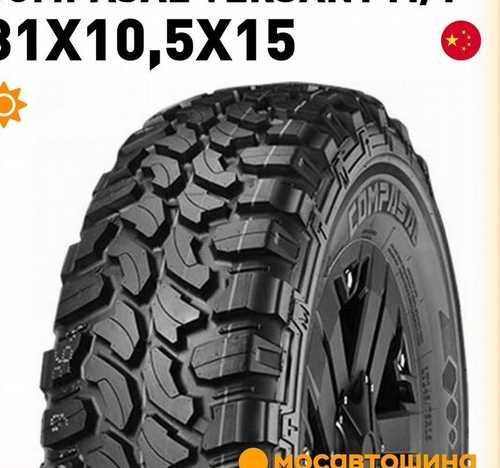 Compasal Versant M/T 31/10.5 R15 109Q