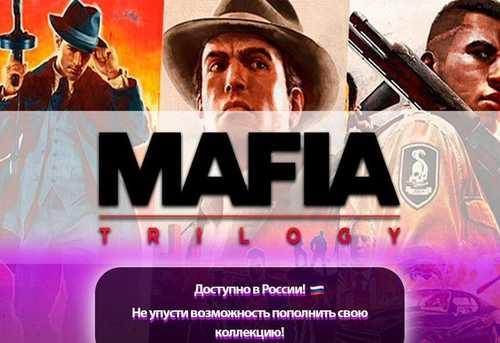Mafia Trilogy для PS4/PS5