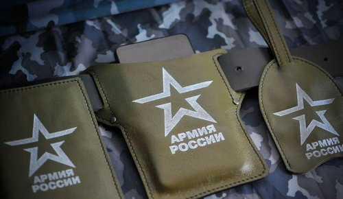 Чехол-кобура Армия России
