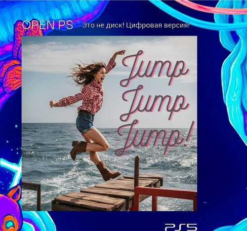 JumpJumpJump PS5