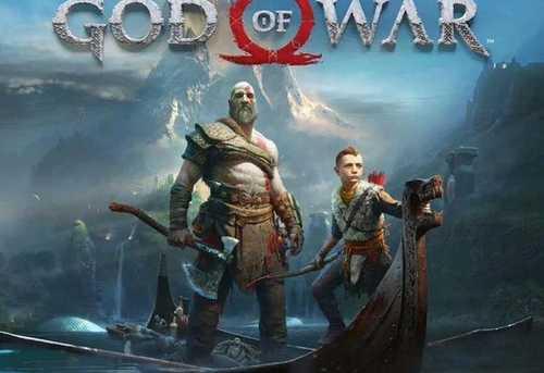 God Of War 2018 PS4&PS5 Русская озвучка