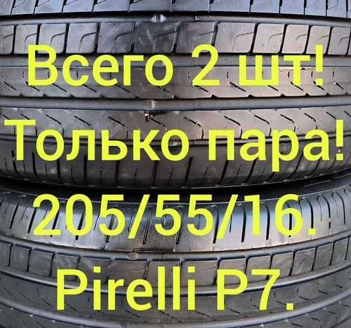 Pirelli Cinturato P7 205/55 R16