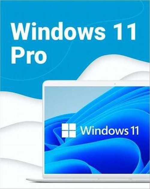 Windows 10 - 11 Pro Официальная Лицензия