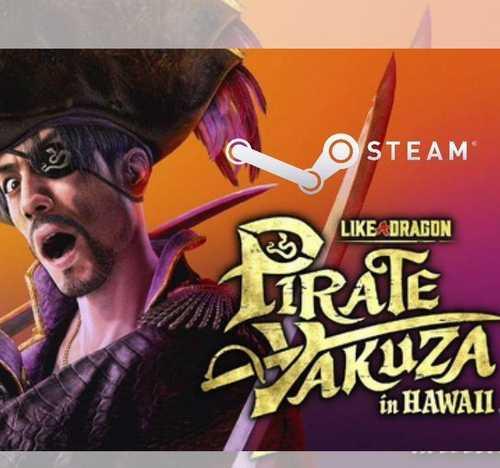 Like a Dragon: Pirate Yakuza in Hawaii (2025) пк