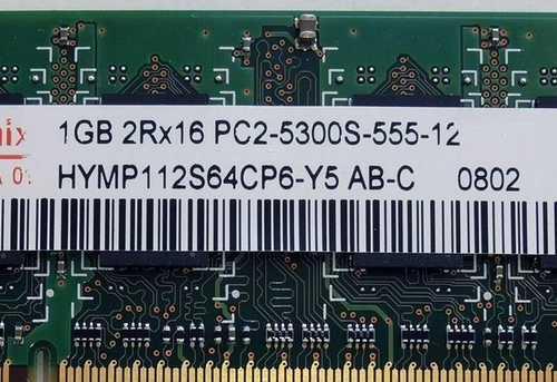 DDR2 для ноутбука 1 гб