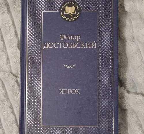 Книги в твердом переплёте