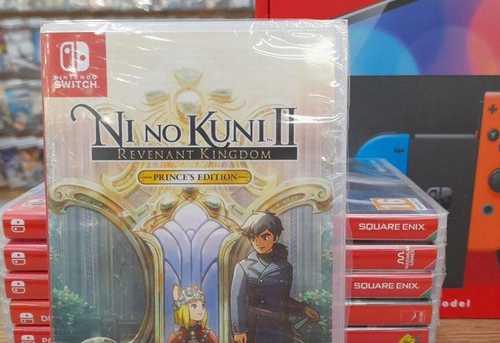 Ni No Kuni 2: Revenant Kingdom (Nintendo Switch)