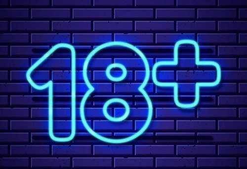 Мыло-прикол 18+