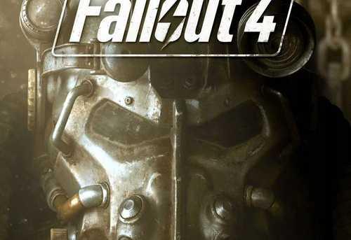 Fallout 4 на PS4 PS5