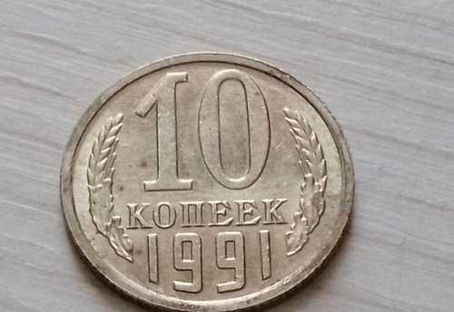 Монеты России 10 копеек СССР(400 штук)