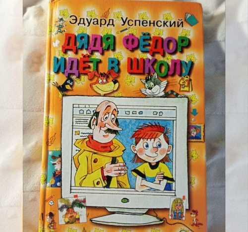 Детские книжки