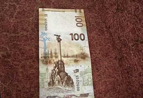 Сто рублей крым-севастополь 2015 банкнота