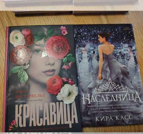 Книги.женские Романы