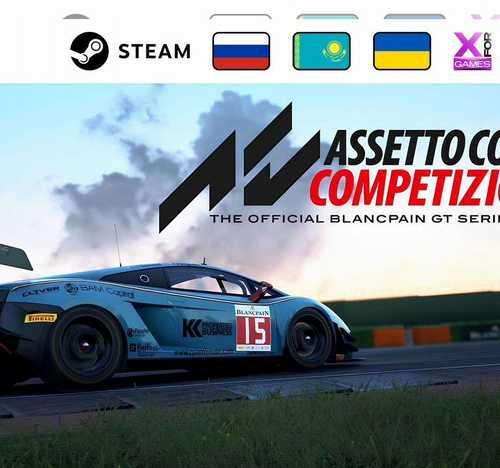 Assetto Corsa Competizione / Ассэтто Корса (Steam)