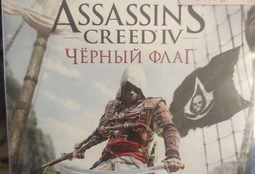 Assassin creed black flag Игры для приставок ps4