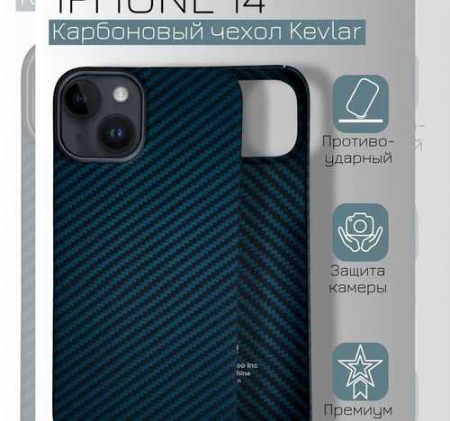 Чехол K-DOO Kevlar для iPhone 14 синий