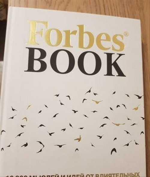 Книга Forbes Book