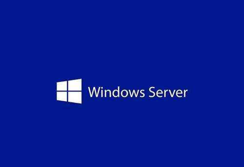 Microsoft Server 22/19/16 RDS/SQL ключи активации