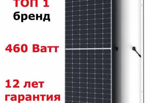Солнечная батарея 460Вт + 12 лет гарантия
