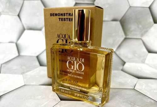 Acqua di gio giorgio armani pour homme