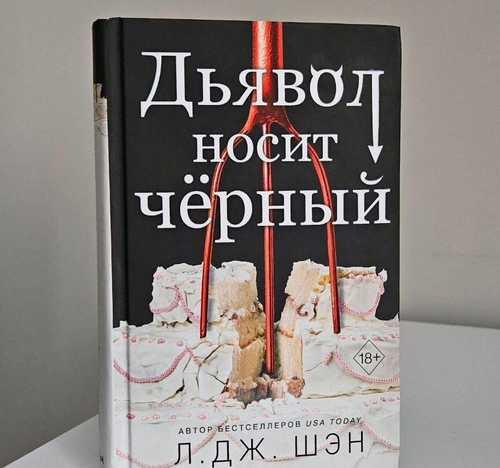 Книги любовные романы