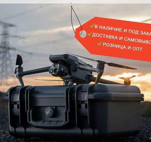 Квадрокоптер DJI Mavic 3 (CN)