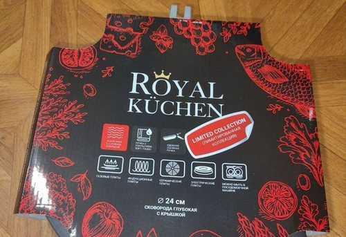 Сковорода royal kuchen 24 с крышкой