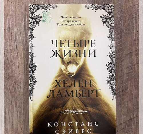 Книги разные жанры