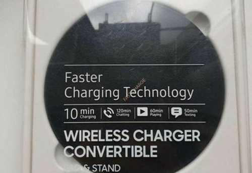 Samsung wireless charger concertible