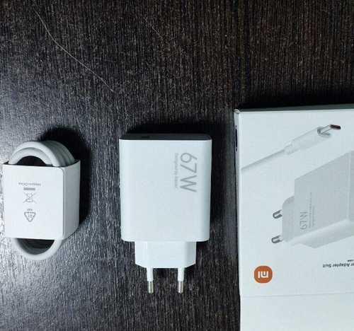 Оптовая продажа блока питания 67W от Xiaomi