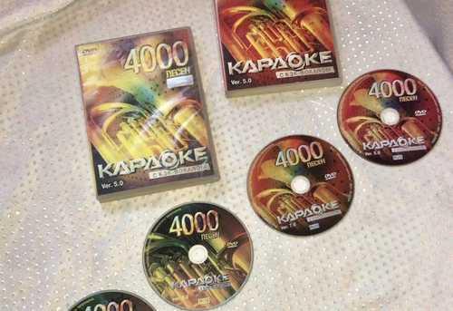Комплект дисков DVD для караоке 5 шт
