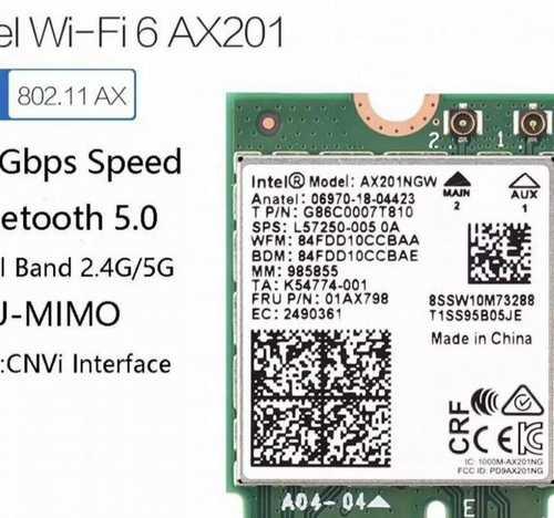 Wifi модуль AX201NGW, m2(cnviо)  Bluetooth(д/ноута