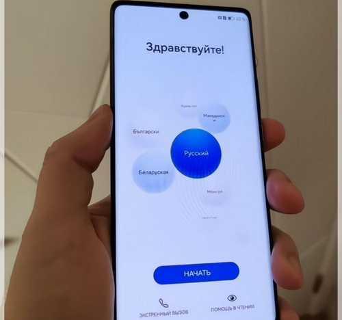 HUAWEI nova 10, 8/128 ГБ