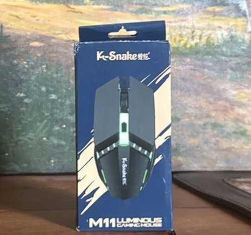 Игровая мышка k-snake компьютерная с под светкой