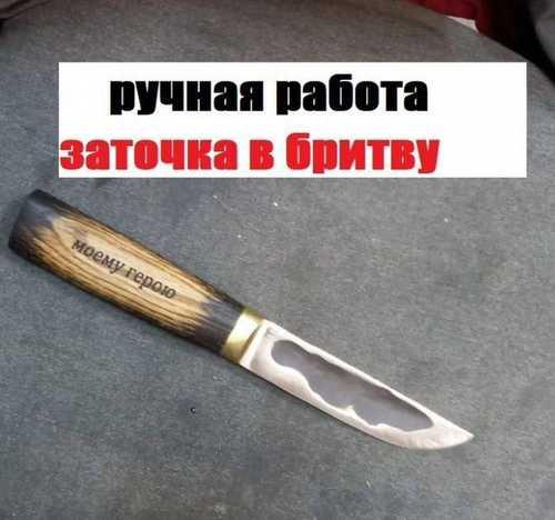 Ножи ручной работы для разделки